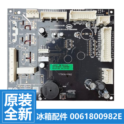 原装海尔配件电脑板主控板0061800982E BCD-462WGHFD158JU1全新