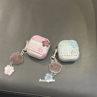 清新条纹小花耳机壳保护套