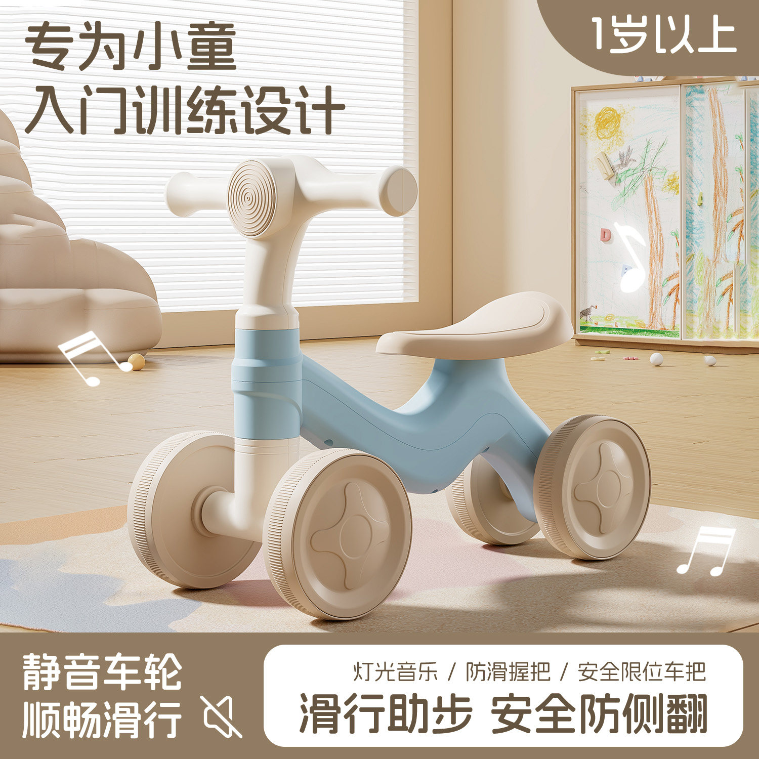 滑行车儿童平衡车宝宝四轮车1岁以上滑步车防侧翻溜溜入门扭扭车