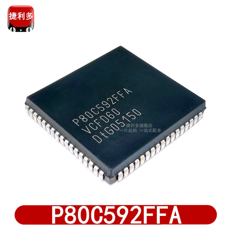 【凯拓达电子】 HW 600102(47C1238AN-UA07)_虎窝淘