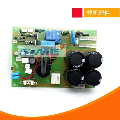 逆变氩弧焊机引弧板电源底板WS/TIG200/250电源板佳焊机士电焊机