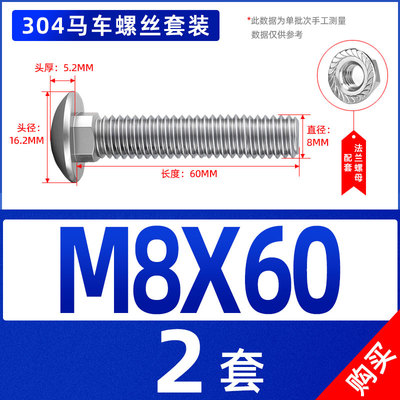 304不锈钢桥架螺丝四方颈连接螺栓m6m8m10m12*x10x20x25x30-100mm
