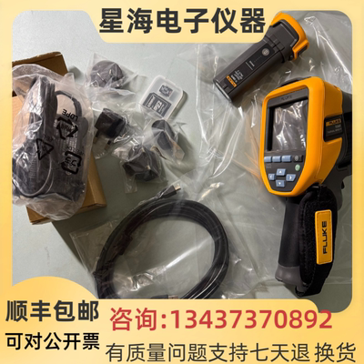 福禄克TIS45红外热成像仪