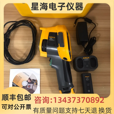 美国 FLUKE福禄克Ti200 Ti32 Ti300 Ti25 Ti29 Ti27红外热成像仪