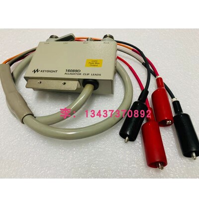是德16089D电桥LCR测试夹具