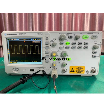 是德科技DSO1012A数字示波器