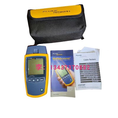 MicroScanner2电缆验测仪