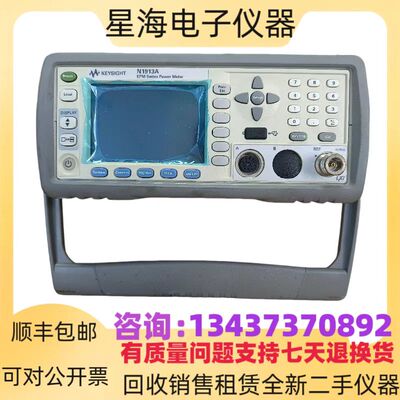 是德N1913AN1914A单通道功率计