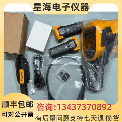 福禄克Ti400U Ti400 Ti400PRO Ti400+ Ti401PRO Ti401U红外热像仪