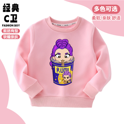 kpopdemonhunters猎魔女团儿童印花长袖男宝卫衣女童春秋T恤童装