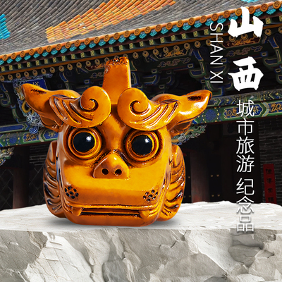 简欣山西太原大同晋祠旅游纪念品