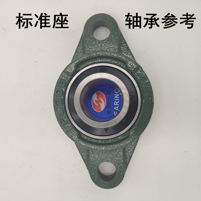 FL外球面轴承带座菱形座UCFL 204 205 206 207 208 209 210 201