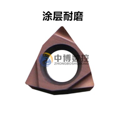 数控桃型刀片精车镗孔刀粒WBGT060102/060104L-F 钢件不锈钢精镗