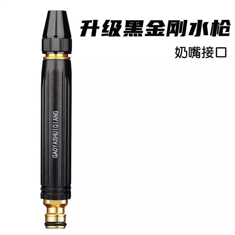 高压洗车水枪家用喷枪冲车增压神器汽车刷车喷头水管软管庭院浇花