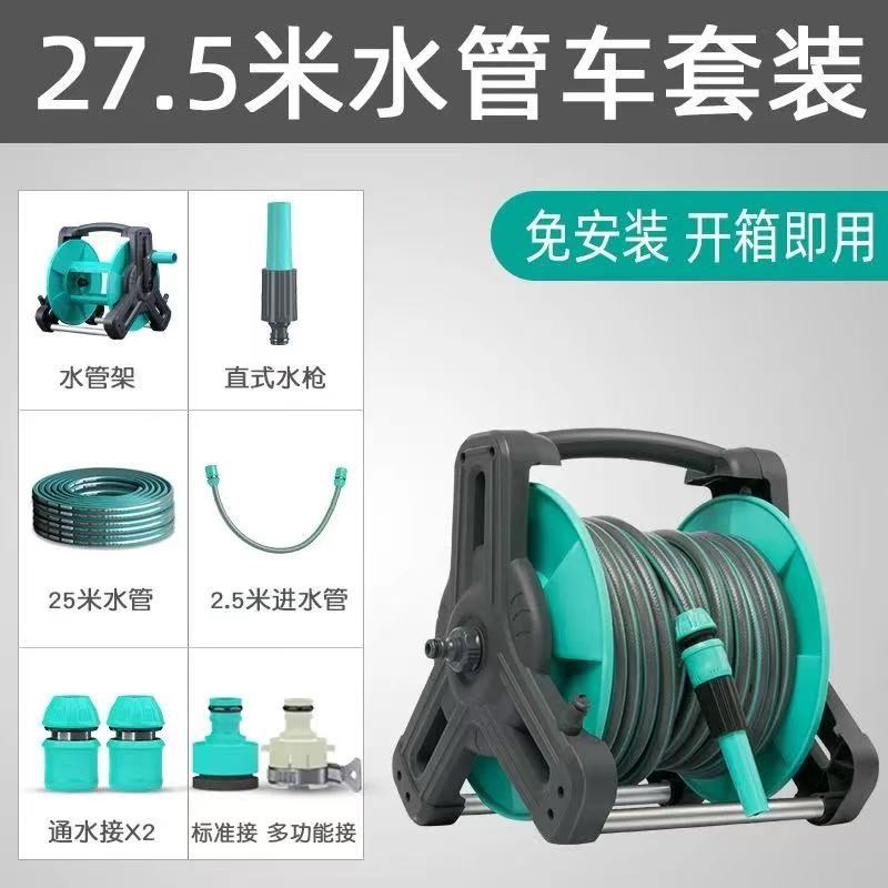 家用高压洗车浇花水枪喷头喷枪水管软管浇水防晒防冻收管卷管器
