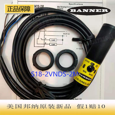 美国邦纳banner荧光传感器
