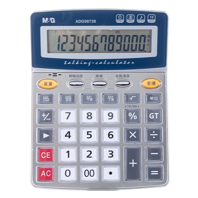 晨光（M&G）计算器财务语音计算器 学生办公带语音真人发音12位数 大按键计算机器 ADG98738