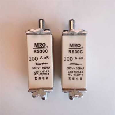 MRO茗熔RS30C快速熔断器保险管保险丝熔芯50A80A63A100A125A160A