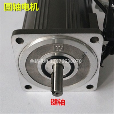 HOULE豪力6W-400W光轴定速电机220V交流可正反380V齿轴1300转电机