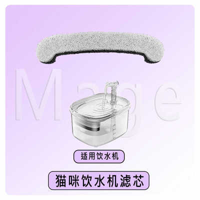 2024热门店铺gpn物饮水机滤芯