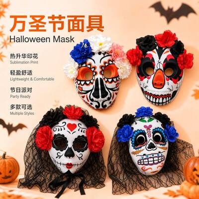 HalloweenSublimationSkullDance