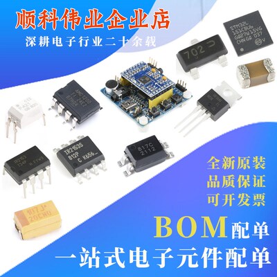 全新原装 IR2104 IR2104S IR2104STRPBF SOP-8 半桥栅极驱动IC