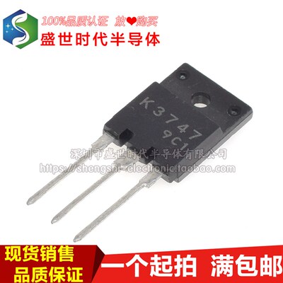 进口散新翻新 2SK3747 K3747 TO-3PF 2A/1500V MOS场效应管