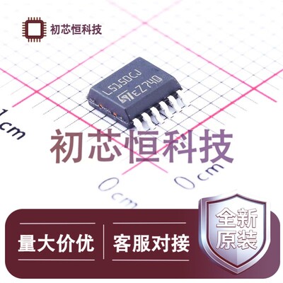 L5150CJTR PowerSSO-12 线性稳压器(LDO) 降压型 全新原装