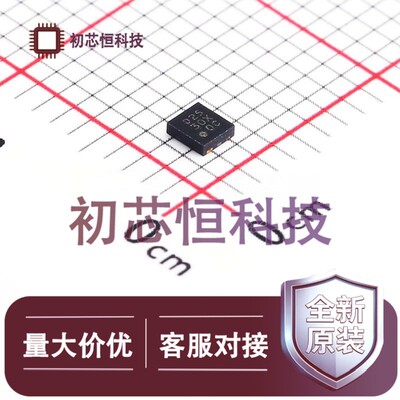 10个VRD2530PLXLLP-6(1.8x2)