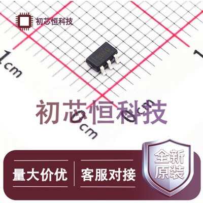 TPS2065DBVTSOT-23-5功率电子