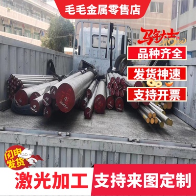 A91040铝棒A91045铝线A91050铝带A91060铝合金板A91065铝卷A91070