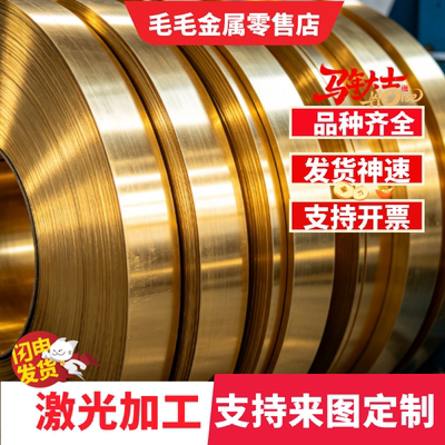 CuZn37铅黄铜棒 C2600 H63 CuZn36铜板C11300铜块Hmn58-2 HPB59-3
