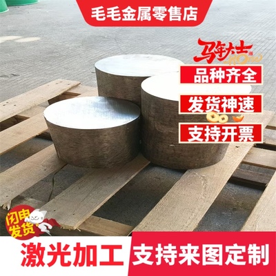 SAE1005 ASTM1006碳素钢板AISI1008钢棒SAE1010 冷拉圆棒1018圆棒