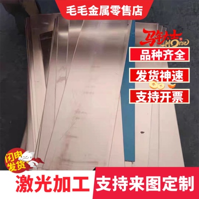 ZCuPb30锡青铜GB-CuZn15Si铜条GC-CuSn7ZnPb实心棒ZCuSn10Pb1铜板