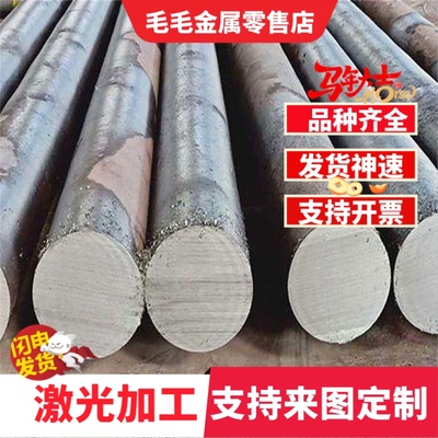 SUS420 430 不锈钢板17-4PH板材2CR13 440C不锈铁板圆棒激光切割