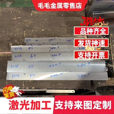 A91060工业纯铝棒 纯铝板 A93003铝锰合金棒 AlSi9Cu高硅铝合金板