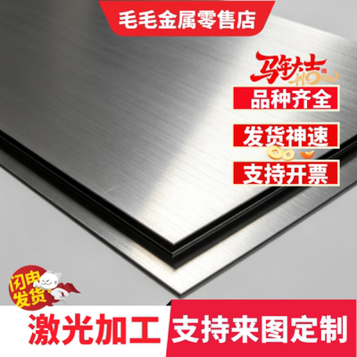 QSTE500TM圆棒 QSTE600TM 钢带QSTE550TM卷料 QSTE420TM 汽车钢板