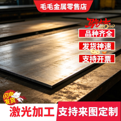 供应QSTE420TM酸洗钢板QSTE550TM S550MC 汽车高强度结构钢酸洗板