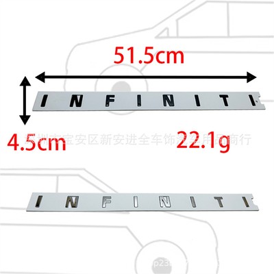 INFINITI车标适用于英菲尼迪Q50L QX501 Q70改装后尾箱英文字母贴