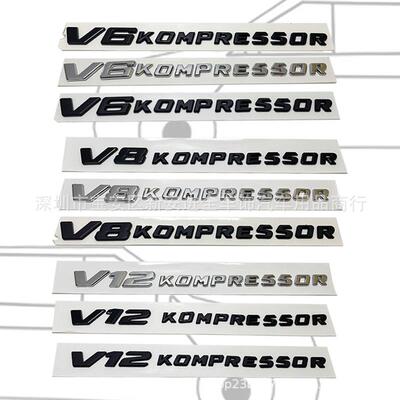 适用于奔驰车标V68KOMPRE