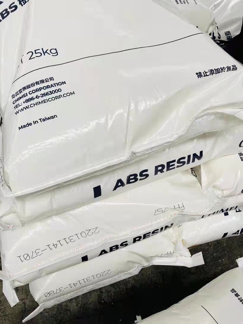 ABS台湾奇美PA-765A注塑级烯苯乙烯塑胶原料阻燃级ABS_虎窝淘