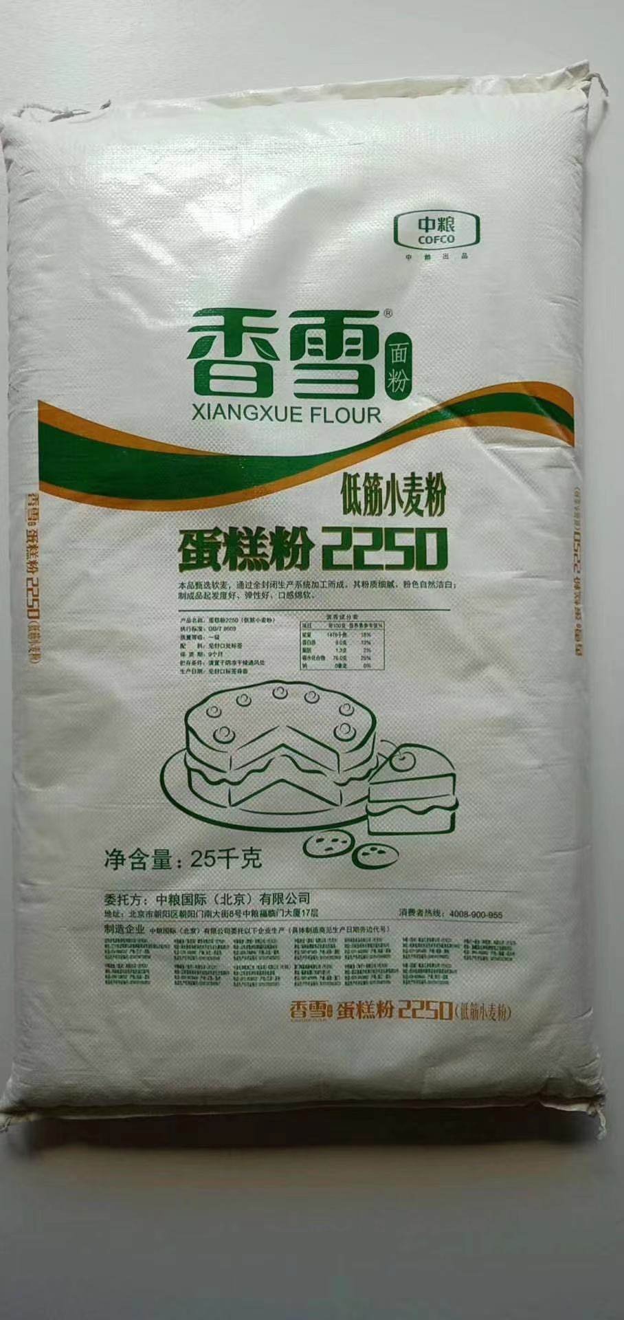 中粮香雪面粉25kg,中粮香雪面粉(第4页)_大山谷图库