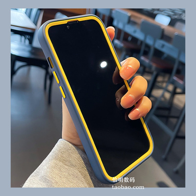 适用苹果14proMa壳高出屏