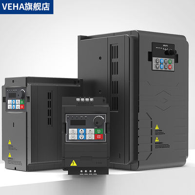 变频器三相380v单相220V0.75 1.5 2.2 4 5.5 7.5kw通用电机调速器