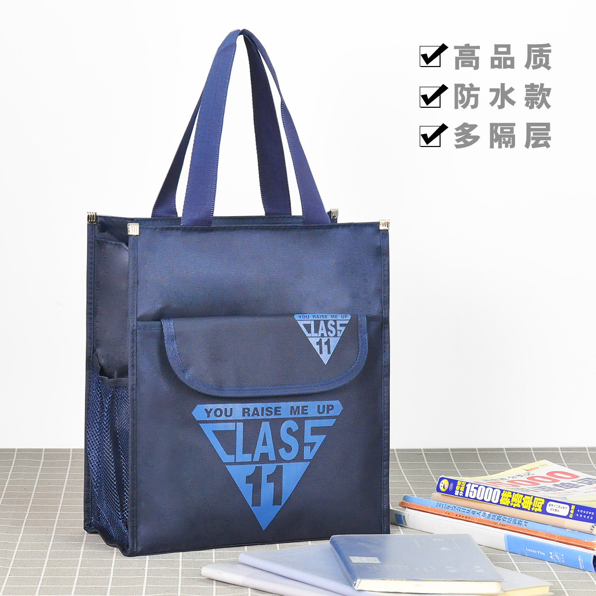 都市阿布加厚学生手提袋大号防水牛津布包多层补习课装书A4文件袋