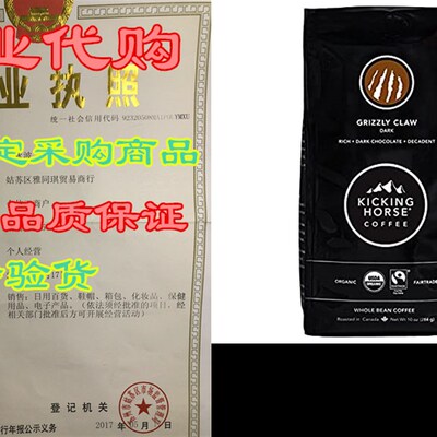极速Kicking Horse Cpoffee, Grizzly Claw, Dark Roast, Whole