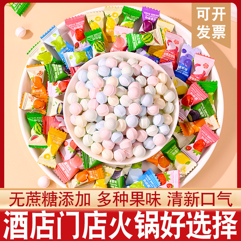 勾勾手网红糖果清凉维他命C无糖薄荷糖清新口气花香糖混合等位小