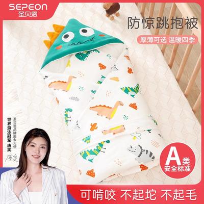 包被婴儿初生秋冬加厚棉新生儿抱被虎宝宝包单宝宝产房包裹巾