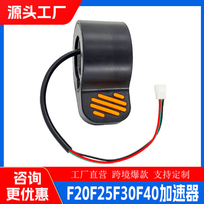 9号纳恩博ninebotF205F3