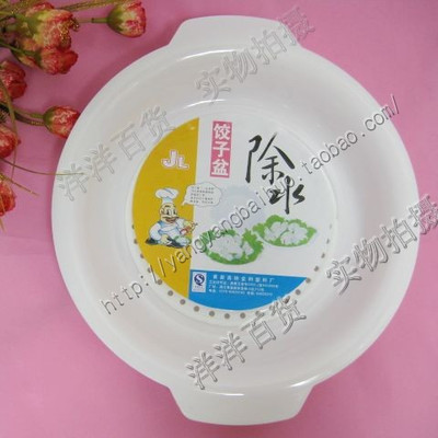 平盘塑料圆形沥水盘皇冠推荐